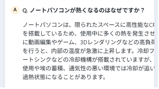 レイアウト構築の基本を理解しよう ~ 横スクロールが起きない！？ Flex脱却編 ~ - OPTiM TECH BLOG