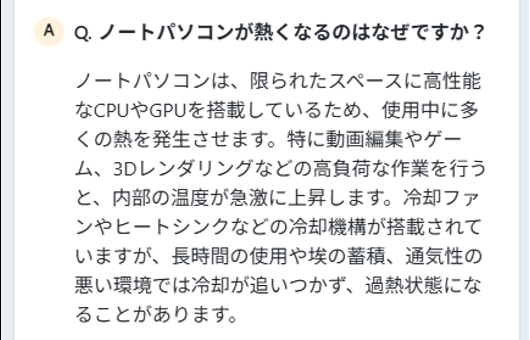 レイアウト構築の基本を理解しよう ~ 横スクロールが起きない！？ Flex脱却編 ~ - OPTiM TECH BLOG