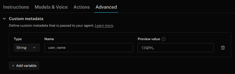 LiveKitのAgent Builder は10分あれば音声AIエージェントを構築できる - OPTiM TECH BLOG