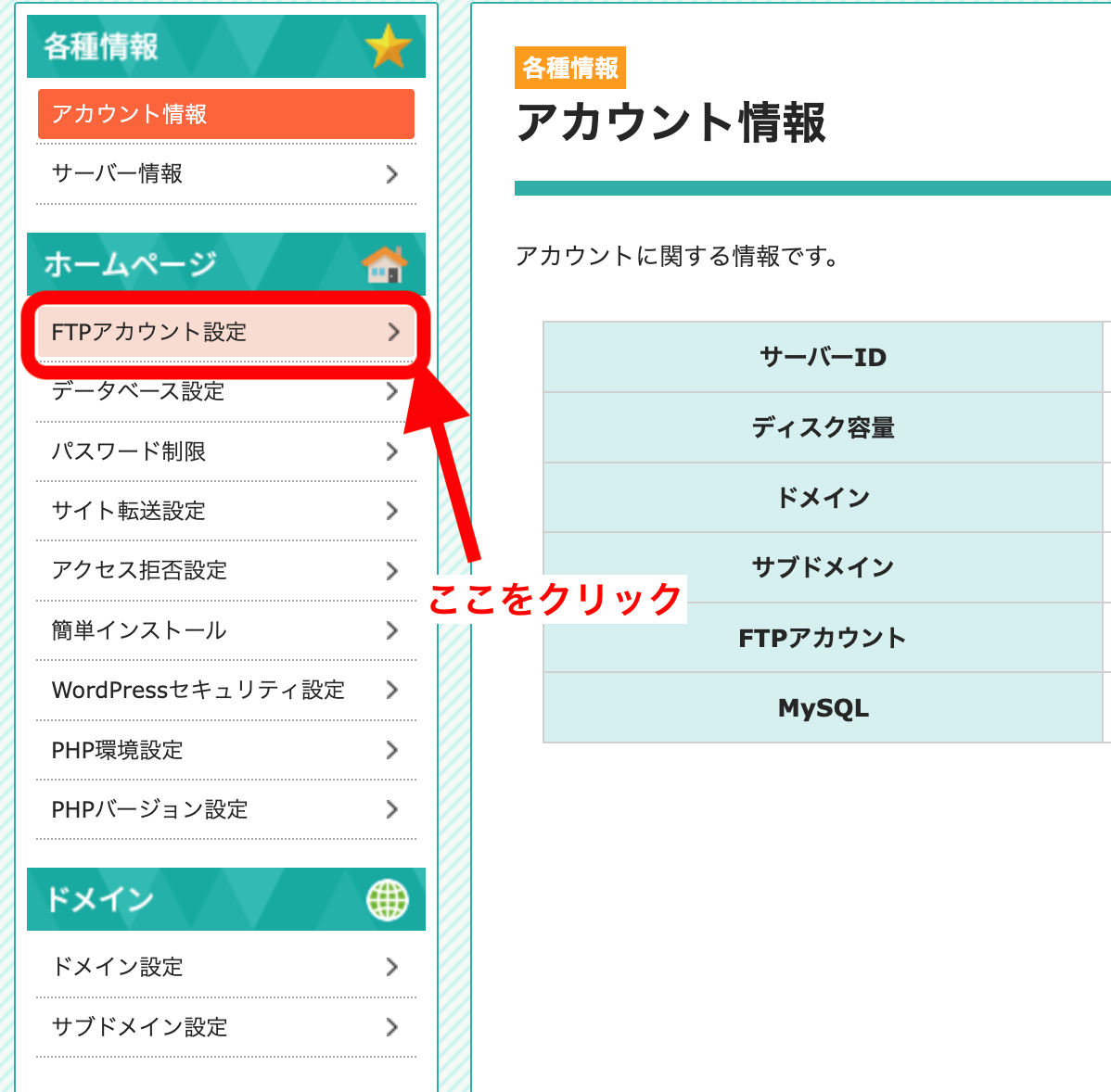 【GMS2】GMLでレンタルサーバーを使ったランキングシステムの実装 : PHPでの接続設定とデータ送信 - オレンジブログ