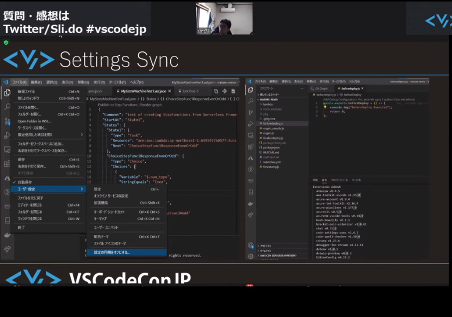 「VS Code Conference Japan」のまとめ #vscodejp - みちしるべ