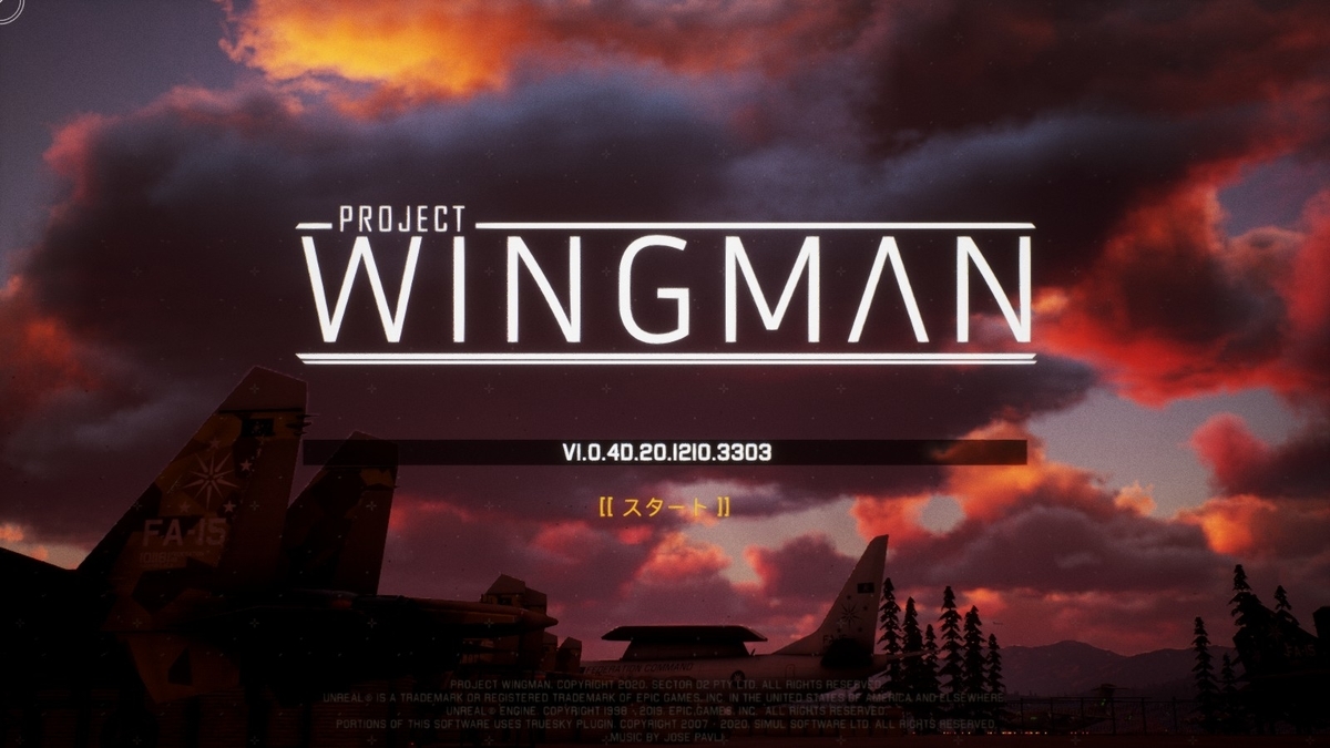 Project Wingman レビュー - 空いてる道を走りたい