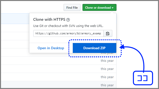 参考になりそうなサイト.05「GitHub で examples を取って来よう」 - 俺に解るように説明する "Armory Engine" 入門+
