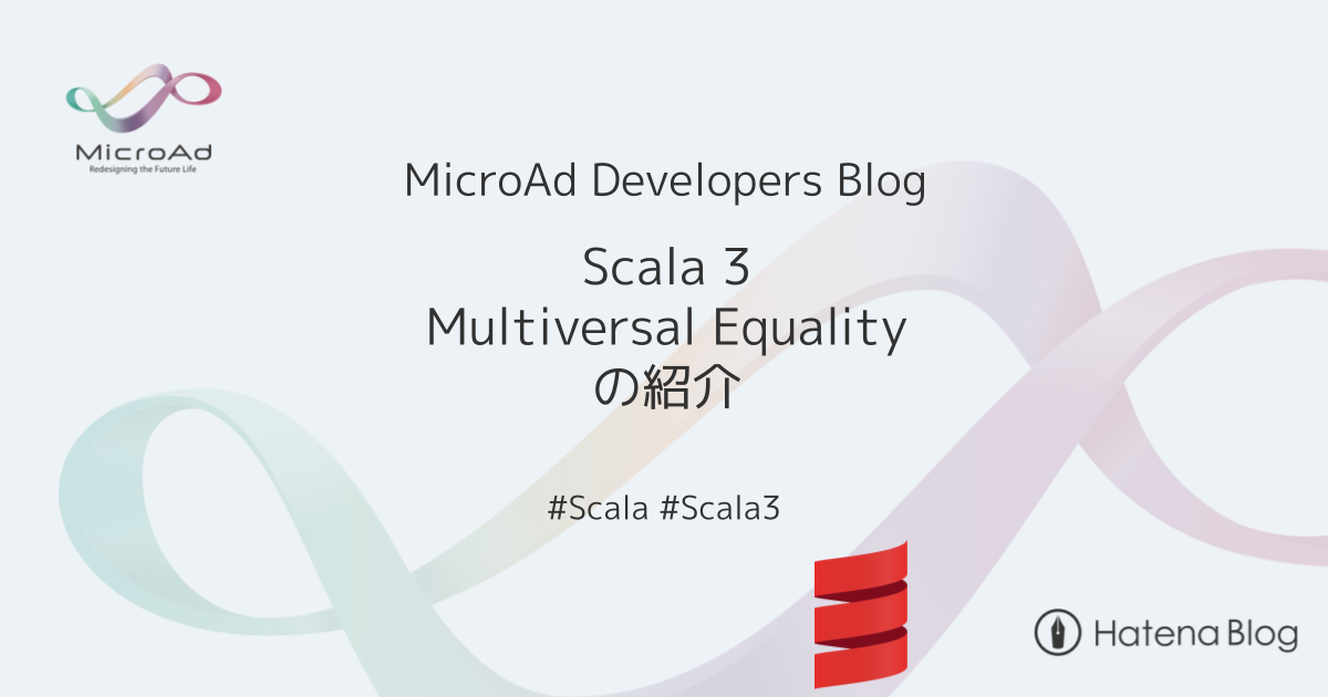 Scala3のMultiversal Equalityの紹介 - MicroAd Developers Blog