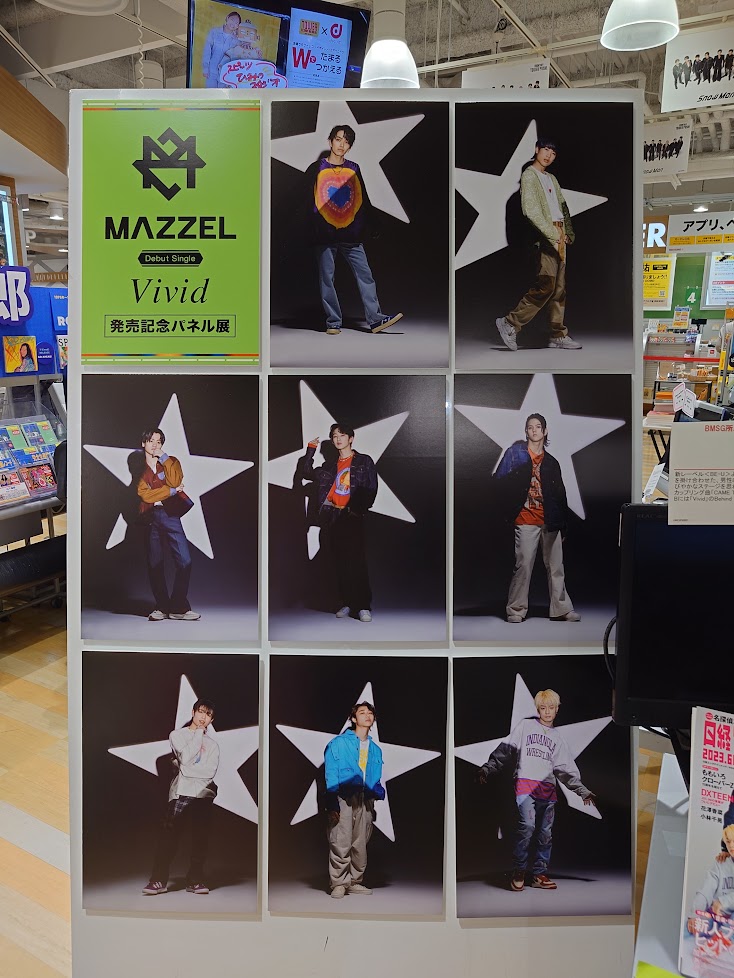 MAZZEL / Vivid [Debut Single] - Happy Together★