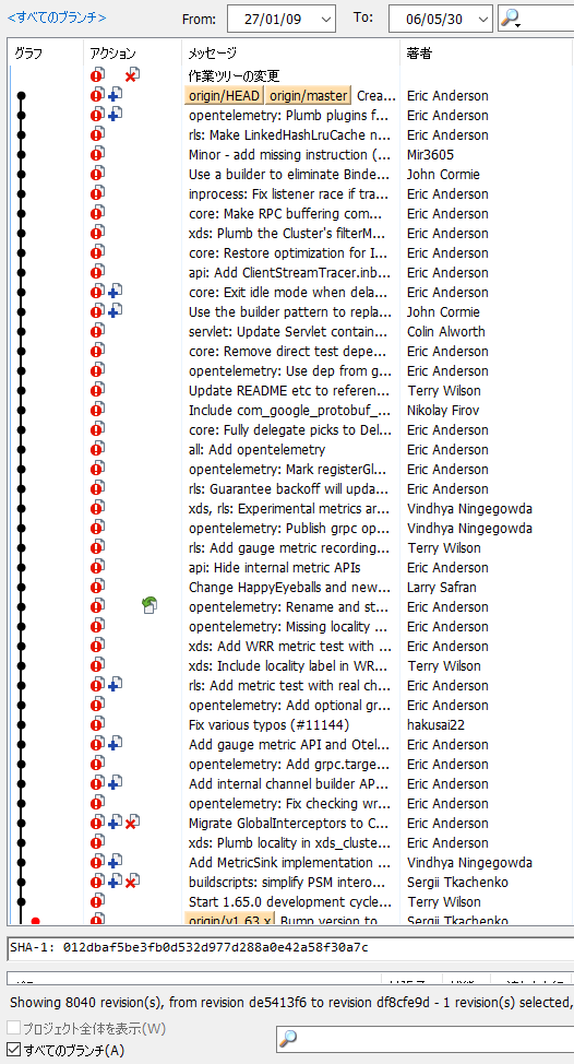 TortoiseGitでログを表示する時は「すべてのブランチ」にチェックを入れる - osaka-com's blog