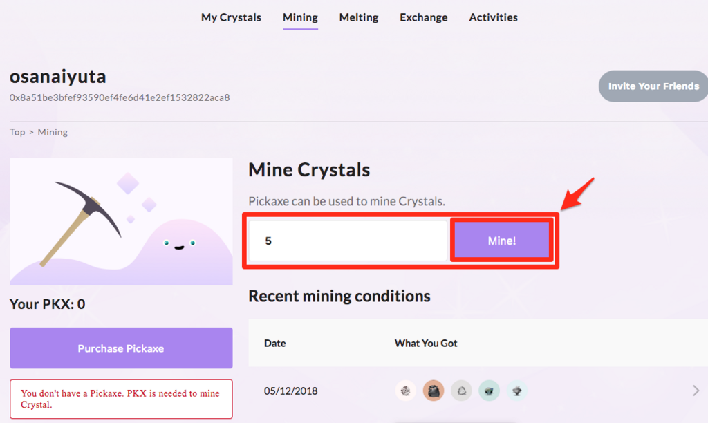 「Crypto Crystal（クリプトクリスタル）」クリスタルをマイニングする手順。 - MUSIC INVESTOR