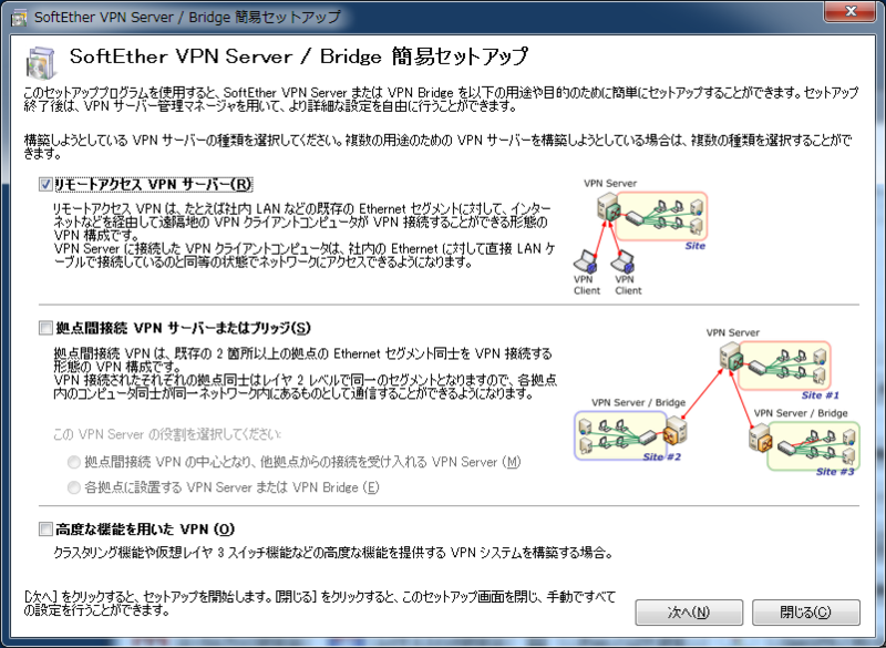 Raspberry Pi 2とSoftEtherを使って自宅VPNを構築してみた - カタカタブログ