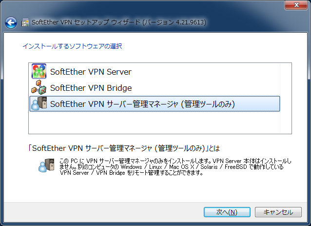 Raspberry Pi 2とSoftEtherを使って自宅VPNを構築してみた - カタカタブログ