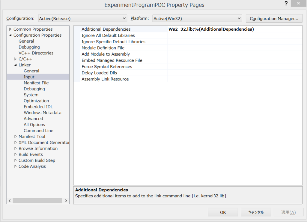 When you see the error like " error LNK2001: unresolved external symbol ...