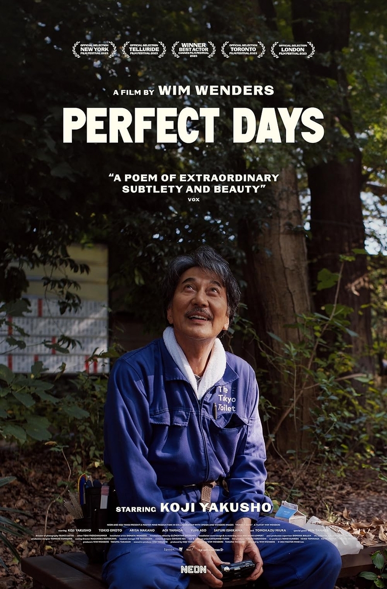 『PERFECT DAYS (2023)』【60/100点: 公共トイレPRムービー】 - おすぎむら昆の「あんなま」