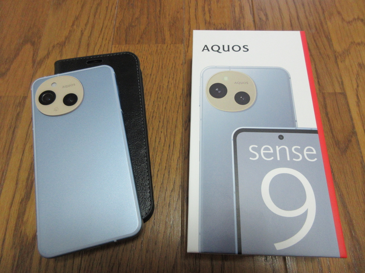 スマホを買い替えた【AQUOS SENSE 9】 - おすかわ平凡日常記