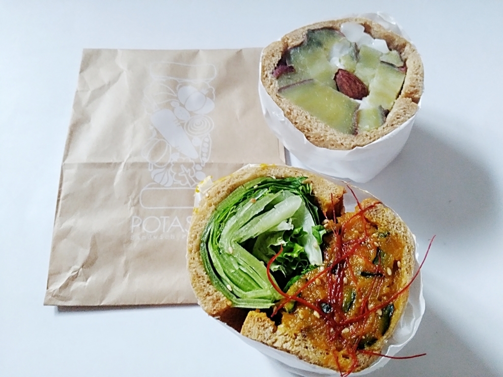 POTASTA (ポタスタ) @渋谷 待望のミニサイズが登場 - ツレヅレ食ナルモノ