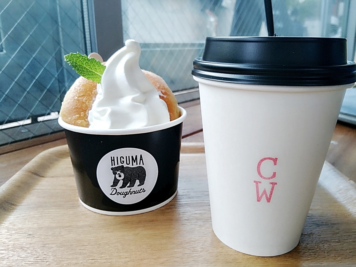 Higuma Doughnuts × Coffee Wrights（ヒグマドーナッツ × コーヒーライツ）@表参道 美味しい珈琲とドーナツ最高 ...