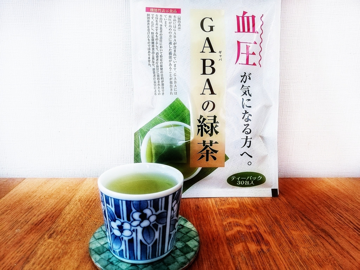 GABAを甘さゼロで続ける新習慣 - ツレヅレ食ナルモノ