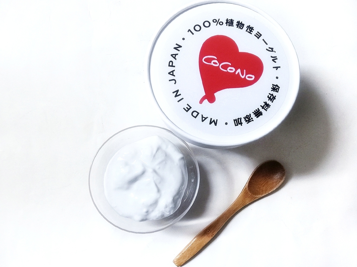 ｢COCONO｣ 100%植物性ココナッツヨーグルトに感動 - ツレヅレ食ナルモノ