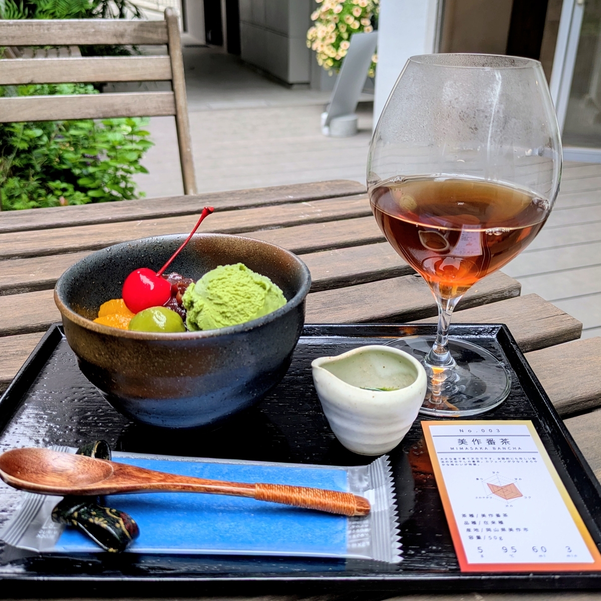 週末だけの日本茶カフェ＆バー ｢横浜茶寮 青寂-SEISEKI-｣ - ツレヅレ食ナルモノ