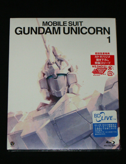 Blu Ray「機動戦士ガンダムuc Episode 1 ユニコーンの日」レビュー 旧いまここにあるもの