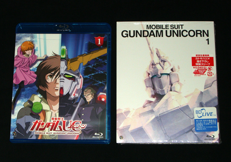 Blu Ray「機動戦士ガンダムuc Episode 1 ユニコーンの日」レビュー 旧いまここにあるもの