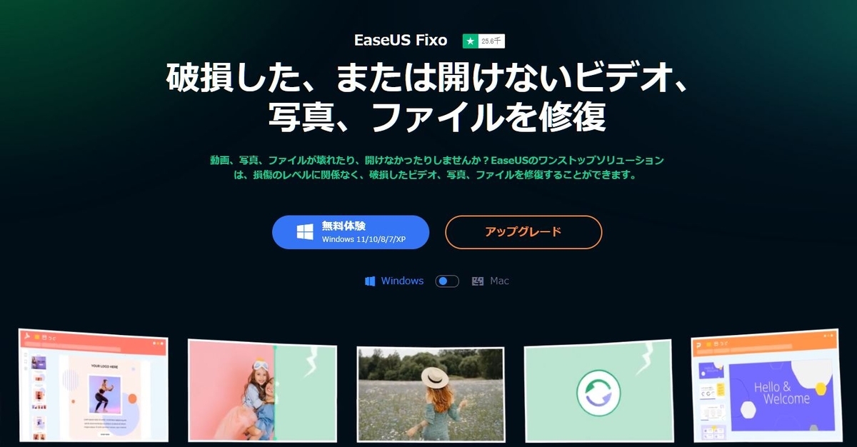 仕事のWordファイルにエラーが表示される…修復？焦る前のポイント - オタクのゼロからわかるパソコン活用術