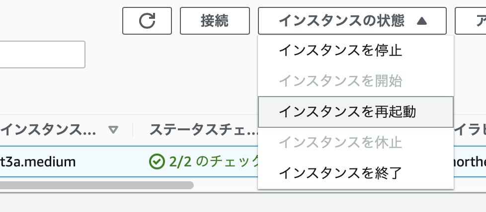 EC2 インスタンス (Windows Server) で、Amazon Elastic Network Adapter を外したときの対応に ...