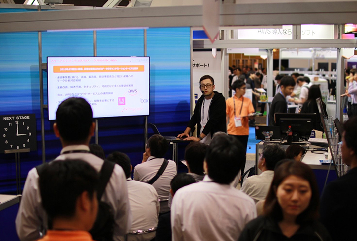 AWS Summit Tokyo 2023 振り返り - ForgeVision Engineer Blog