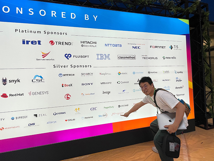 AWS Summit Tokyo 2023 振り返り - ForgeVision Engineer Blog