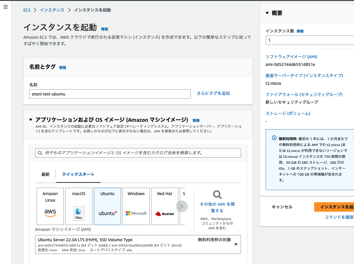 Amazon EC2 Graviton3 インスタンスで ASCII アートをジェネレートしてみた - ForgeVision Engineer Blog