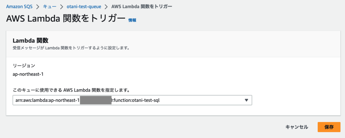 ダウンロード処理を Lambda にオフロードする - ForgeVision Engineer Blog