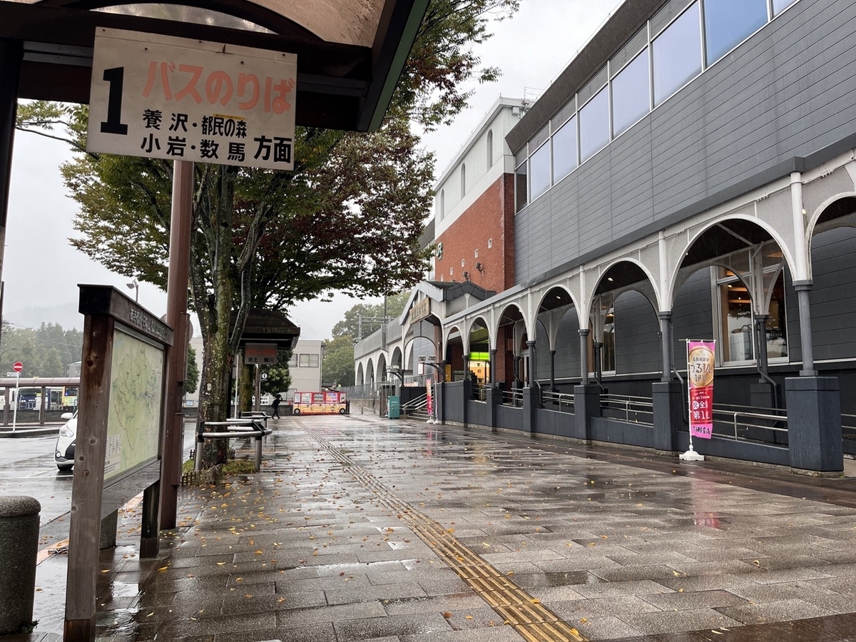 釣行記 ‘23/10/09 養沢毛鉤専用釣場リベンジ - 多摩川下流で釣りましょう