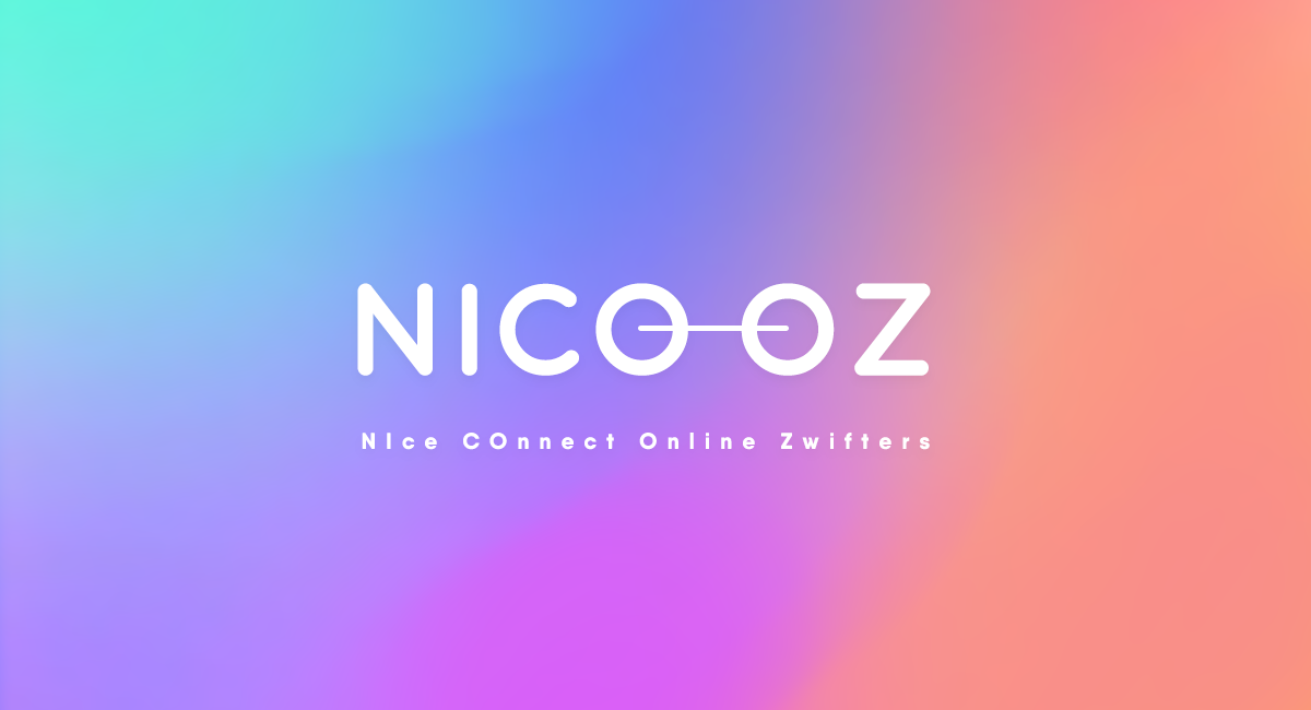 NICO OZの1期生決まりました〜、そして早速ですが2期生募集いたします！ - 30代二児の子持ち男が「自転車チーム」を作ってみたらどうなるの？？