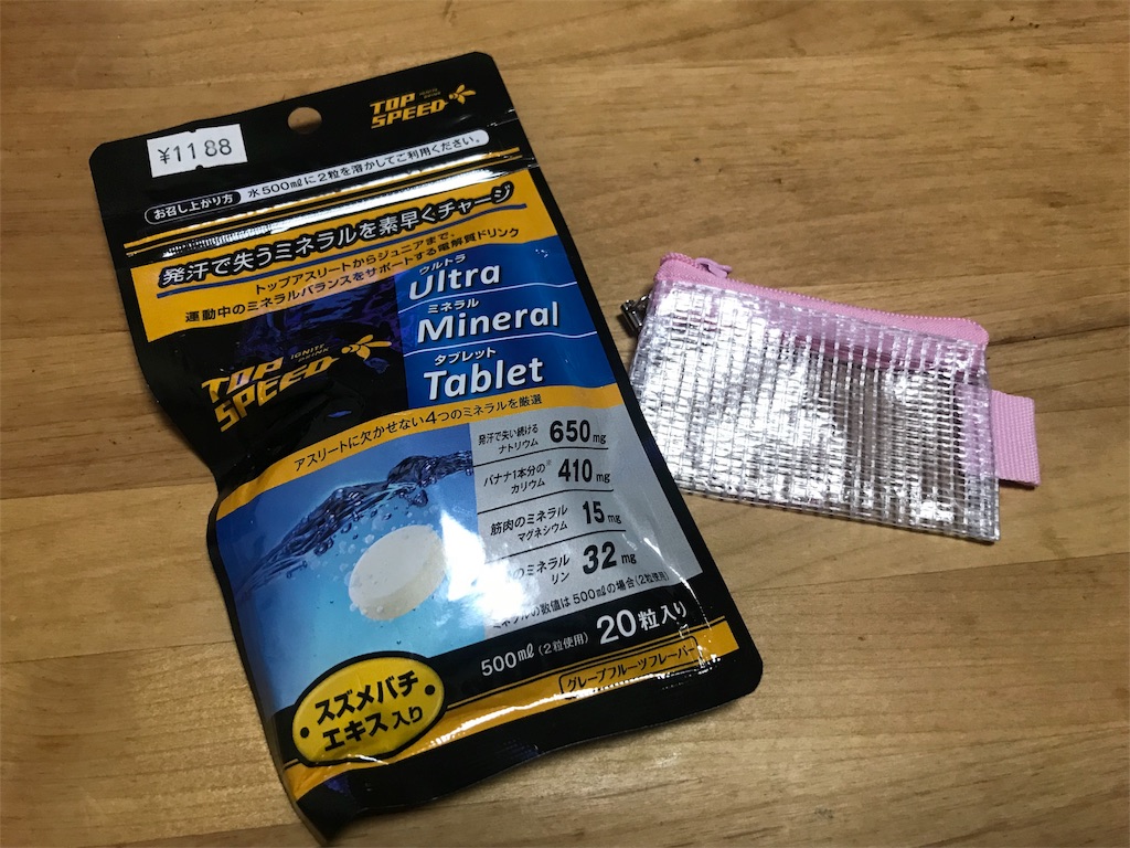 【補給編】STYに向けて - DEBUがUTMBを目指す！！