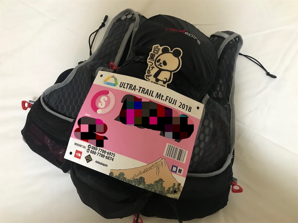 【前日編】いよいよスタート。STY！！ - DEBUがダラダラと走る。