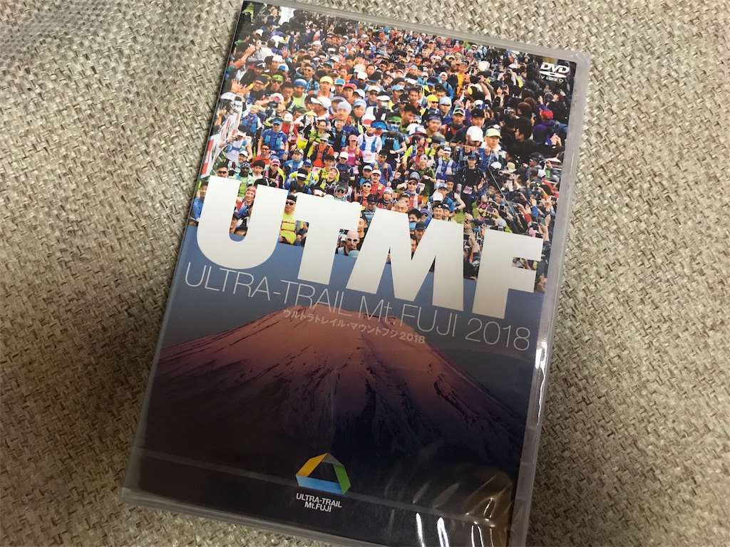 UTMF/STYのDVD。 - DEBUがダラダラと走る。