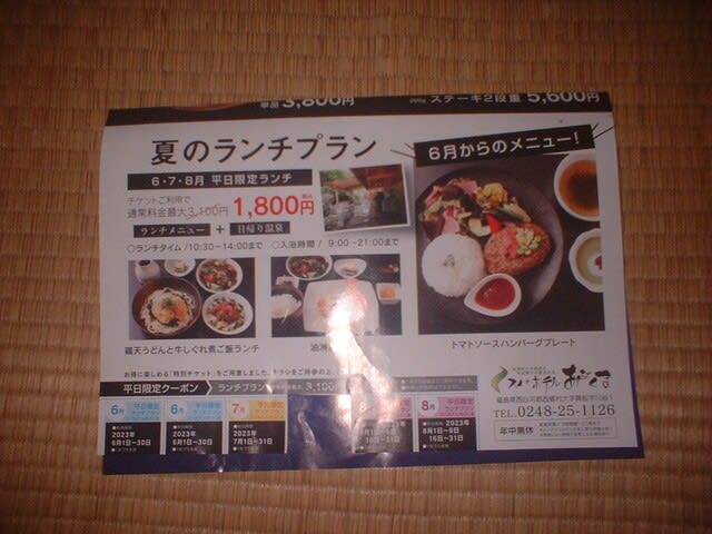 今日は、孫の誕生日 🎂 - oton_yukioyahoocojp’s blog