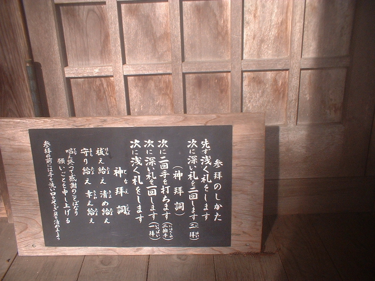 小雨の降る日曜日になっています。狛犬を見に行ってきました。 - oton_yukioyahoocojp’s blog