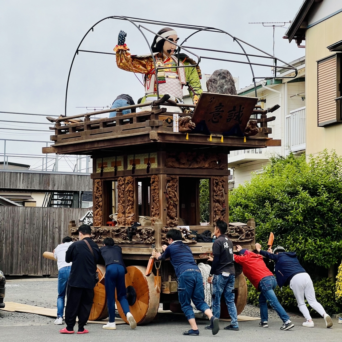 佐原 - otoshimono