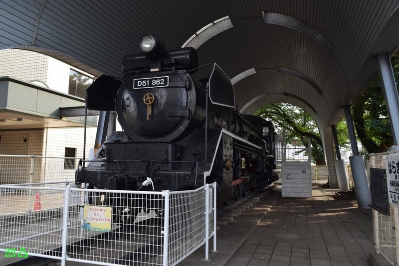 D51形862号機 町田市さるびあ図書館 - 凹凸プラ陳列館