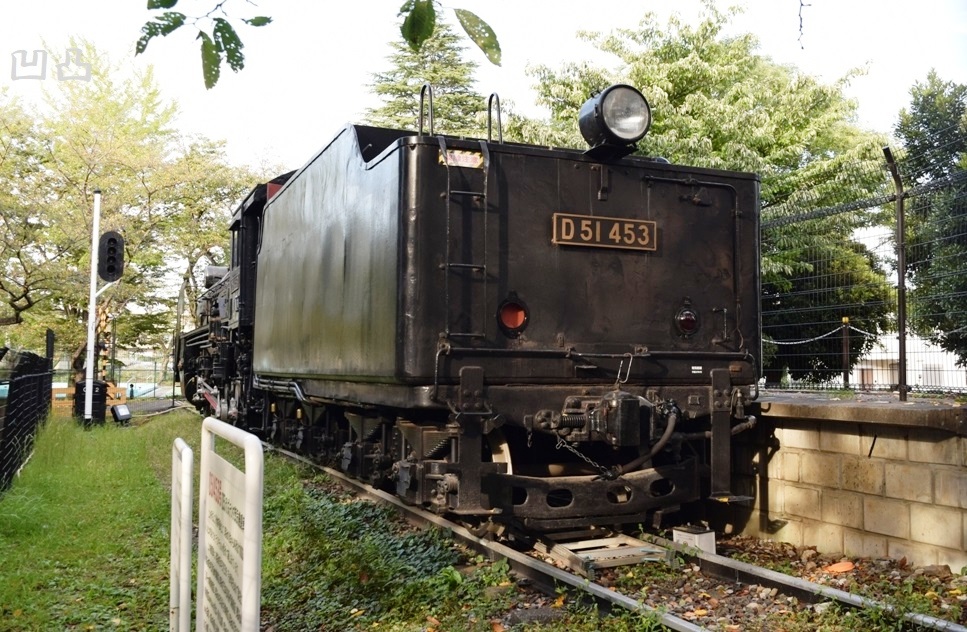 D51形453号機 柏市西口第一公園 - 凹凸プラ陳列館