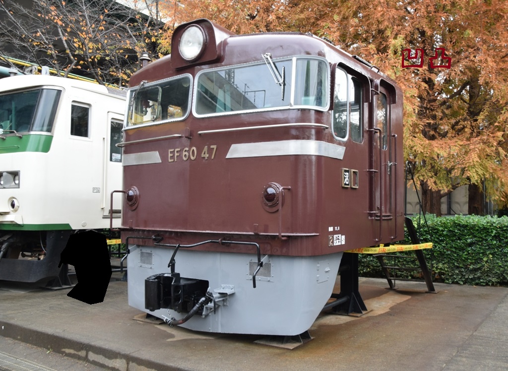 大宮総合車両センターのカットボディ（鉄道ふれあいフェア2022・その1） - 凹凸プラ陳列館