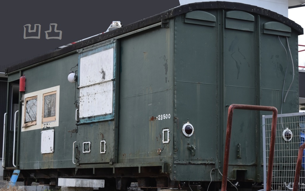 移転したワフ29500形ワフ30035 奈良県 - 凹凸プラ陳列館