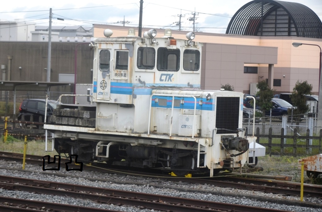 秩父鉄道に少しだけ乗った。 - 凹凸プラ陳列館