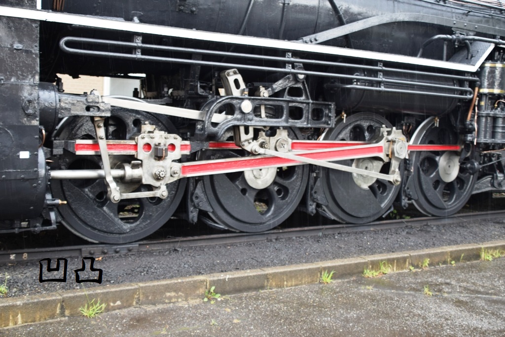 D51形954号機 富良野市役所 - 凹凸プラ陳列館