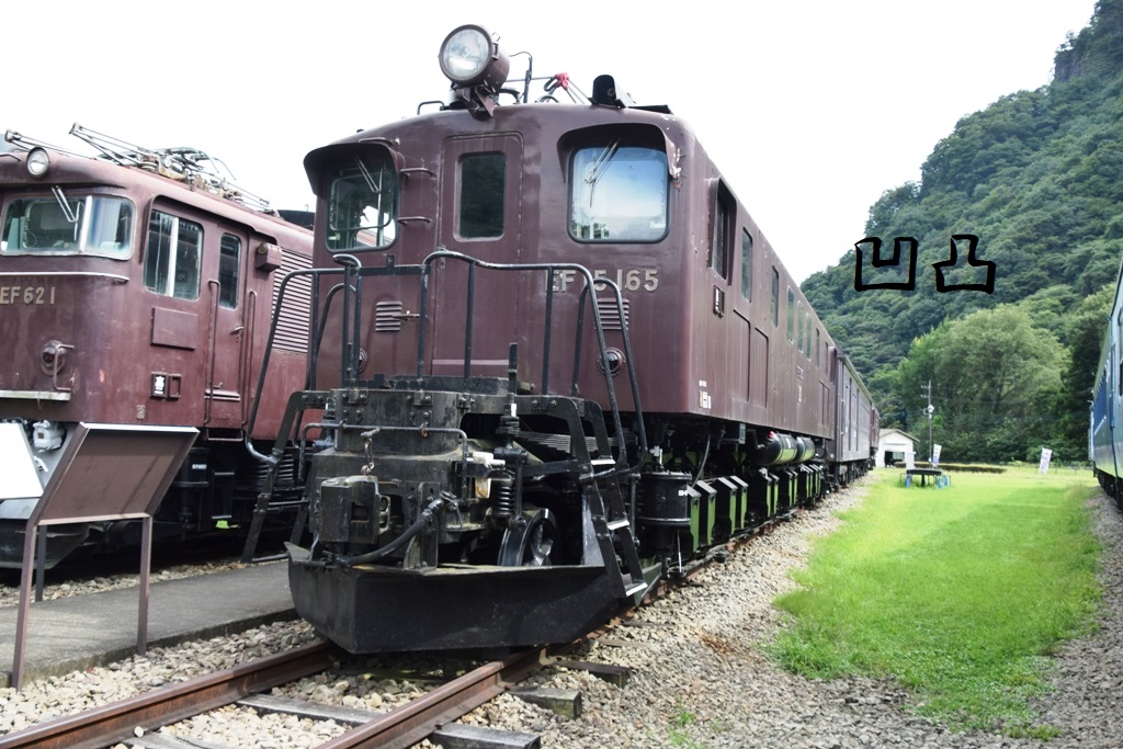 碓氷峠鉄道文化むらの展示車両・その2 - 凹凸プラ陳列館