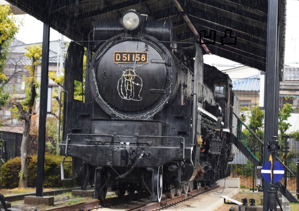D51形158号機 茨木市沢良宜 - 凹凸プラ陳列館