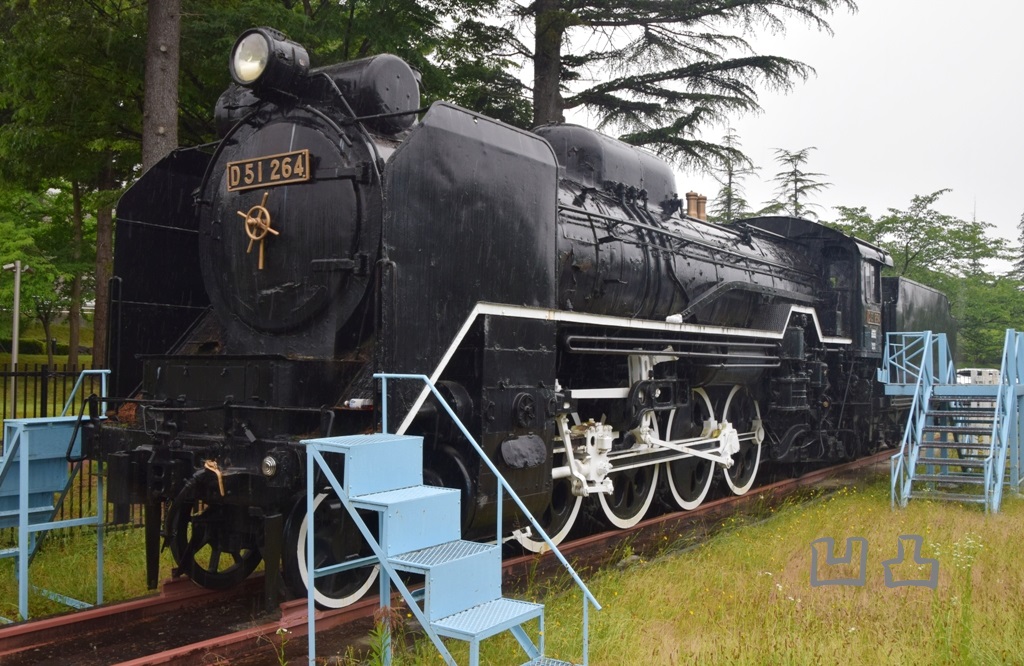 D51形264号機 郡山市開成山公園 - 凹凸プラ陳列館
