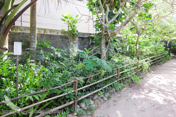 Guam Zoological Botanical and Marine Garden - A to Z - aquariums and zoos