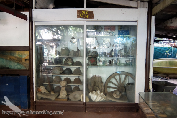 Guam Zoological Botanical and Marine Garden - A to Z - aquariums and zoos