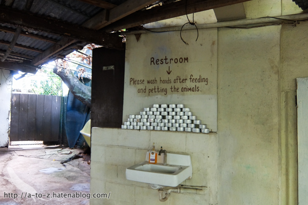 Guam Zoological Botanical and Marine Garden - A to Z - aquariums and zoos