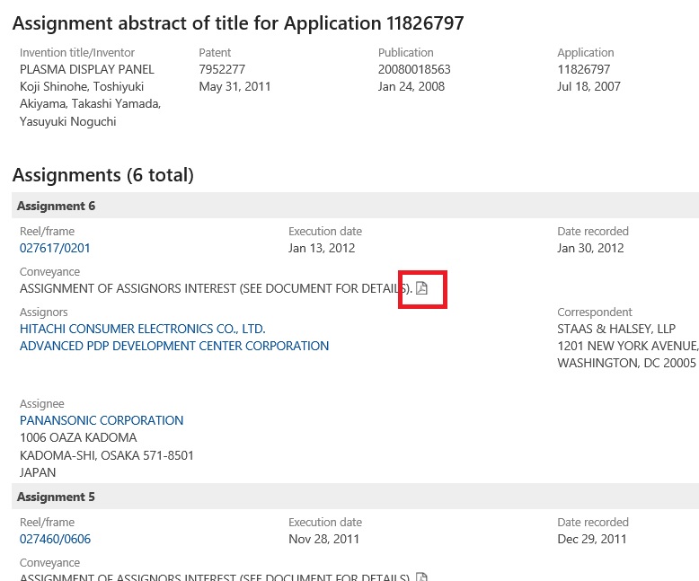 USPTOで、米国特許を検索しよう その3 Assignment Database - 知財アナリストのひとりごと